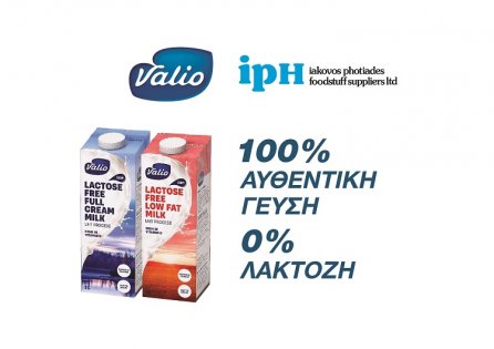 Η οικογένεια Valio μεγαλώνει με γάλα χωρίς λακτόζη! | Sigmalive Cooking