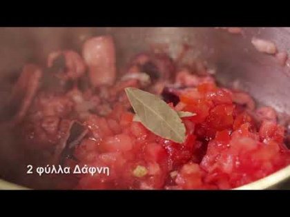Ρεβίθια φούρνου κοκκινιστά με χταπόδι Blue Island (video) | Sigmalive ...